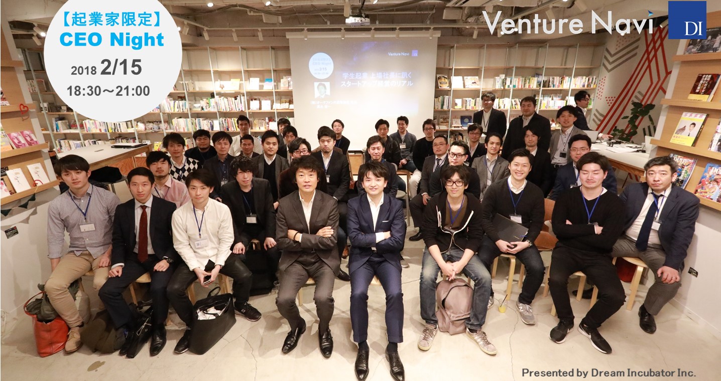 ＃イベント | DIMENSION NOTE（ディメンションノート）